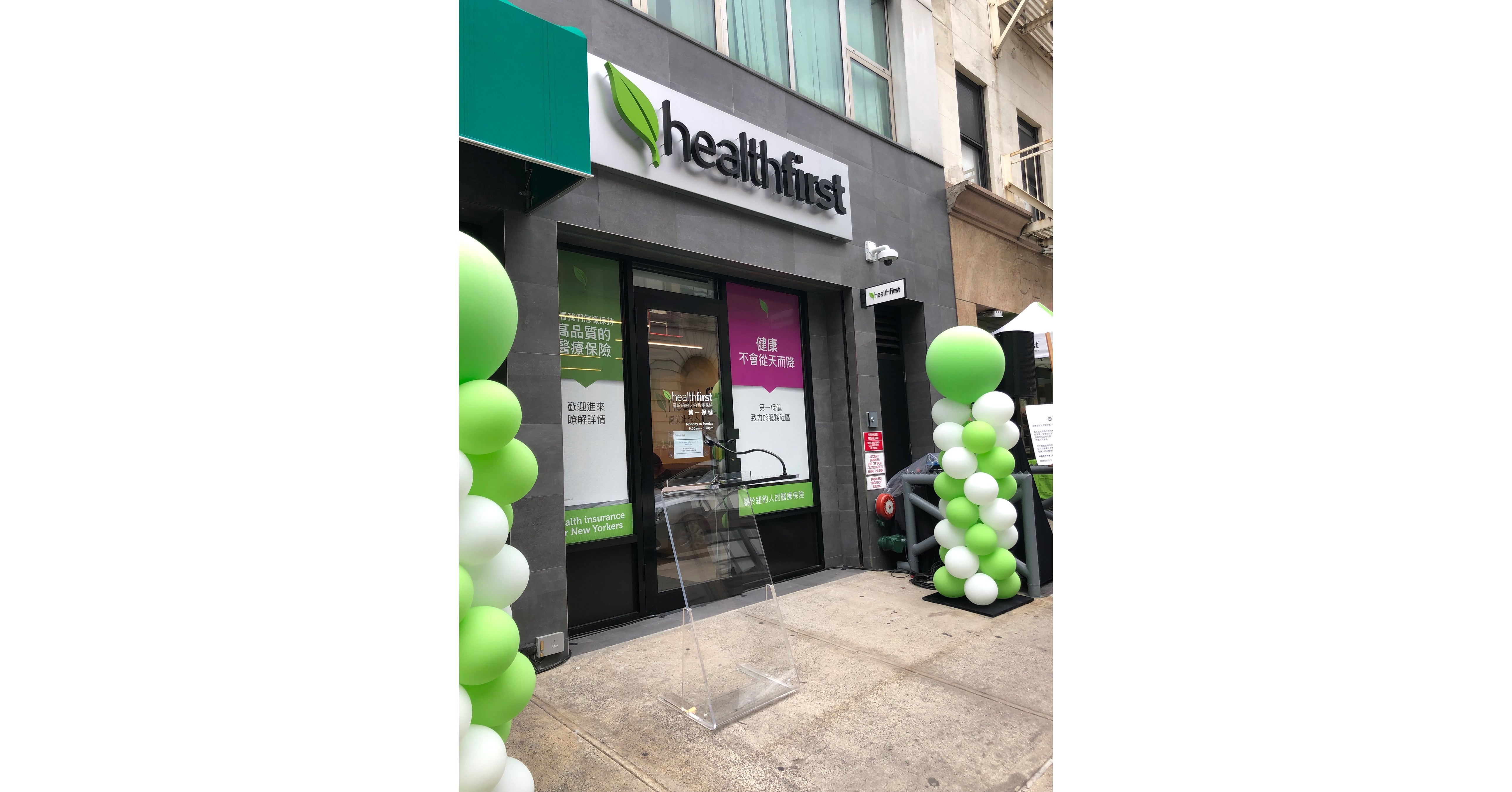 Healthfirst Expands Presence In Chinatown