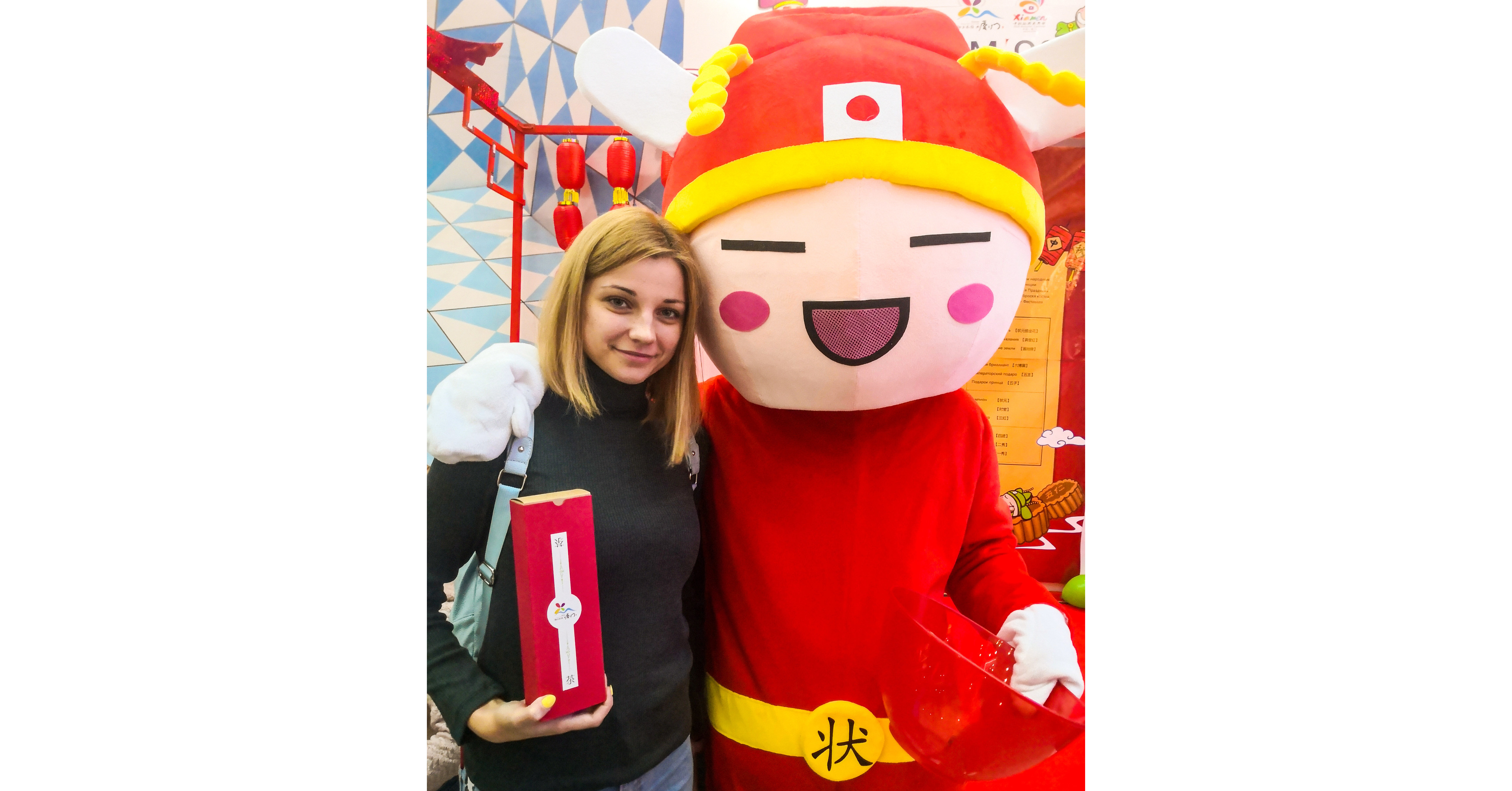 Sound of Bobing Game in a Moscow Shopping Mall: Mid-Autumn Festival ...