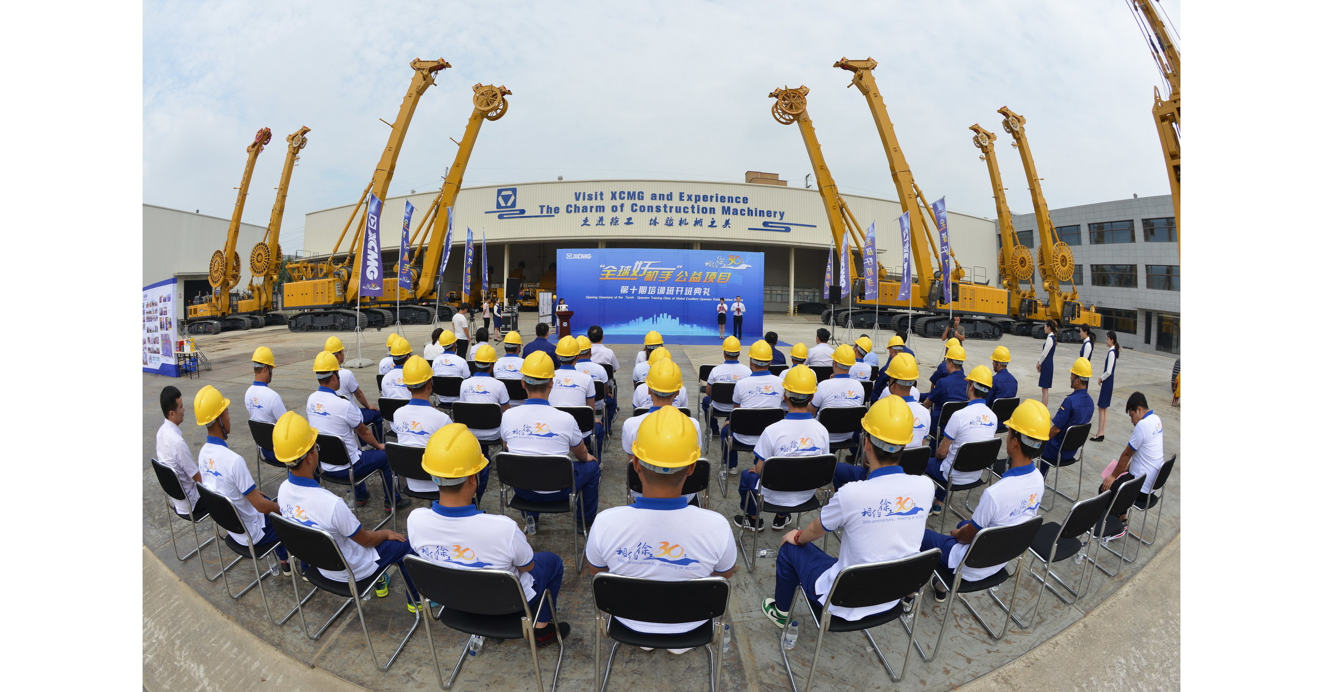 XCMG Global Excellent Operator Program Supports Emerging Construction ...