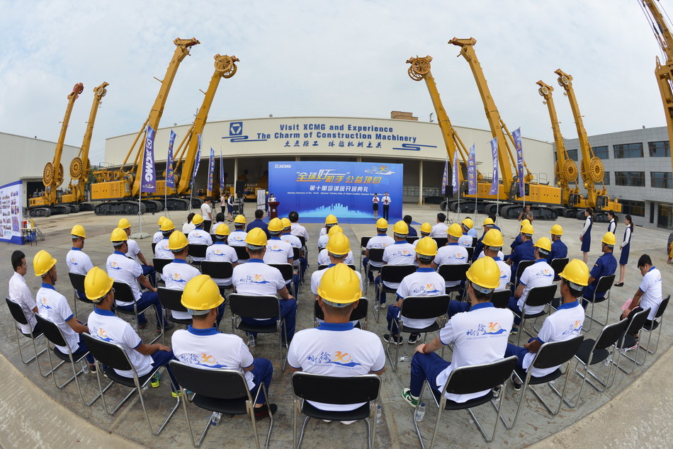 XCMG Global Excellent Operator Program Supports Emerging Construction ...