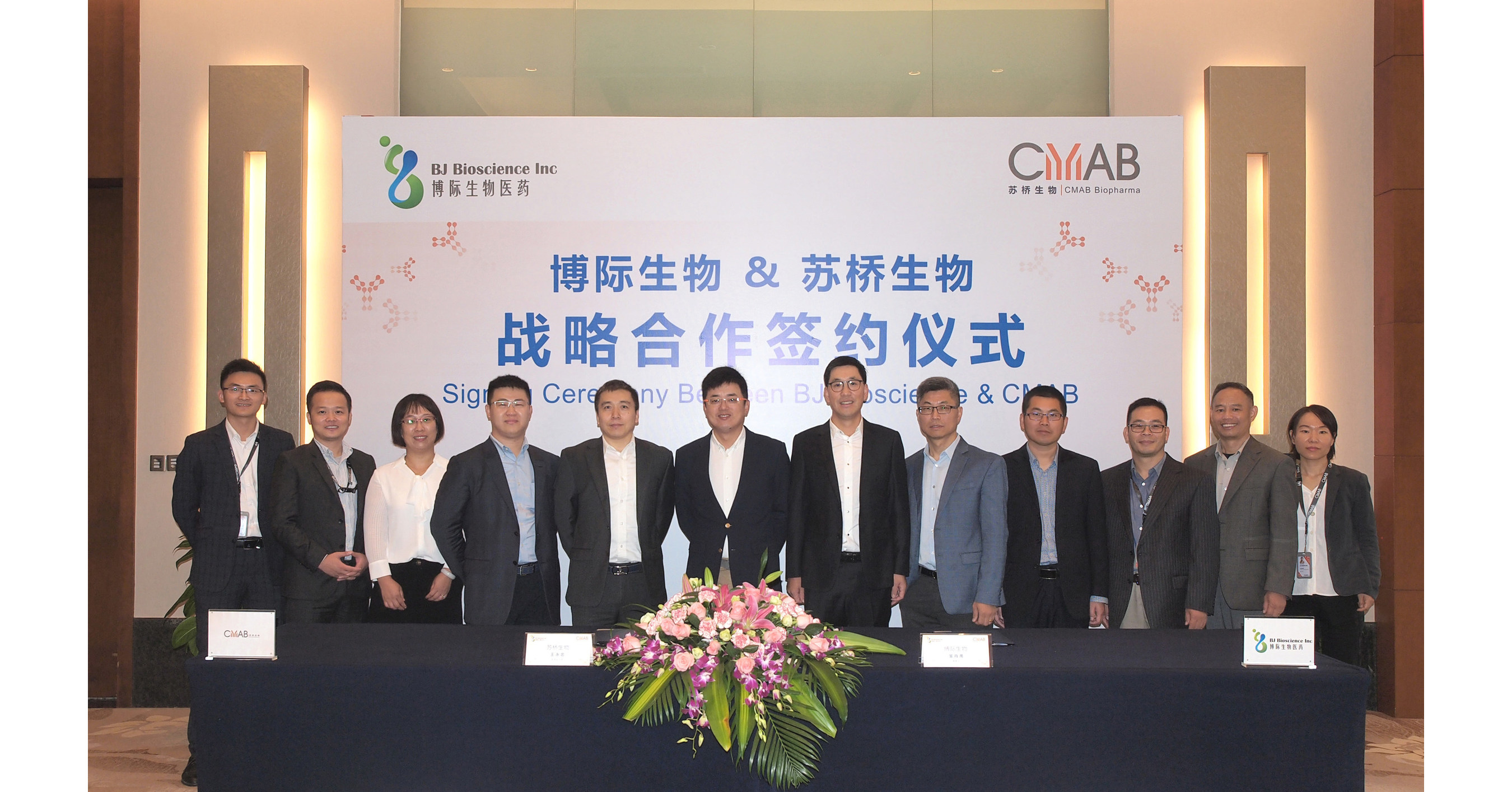 CMAB Biopharma and BJ Bioscience Establish an Exclusive Strategic ...