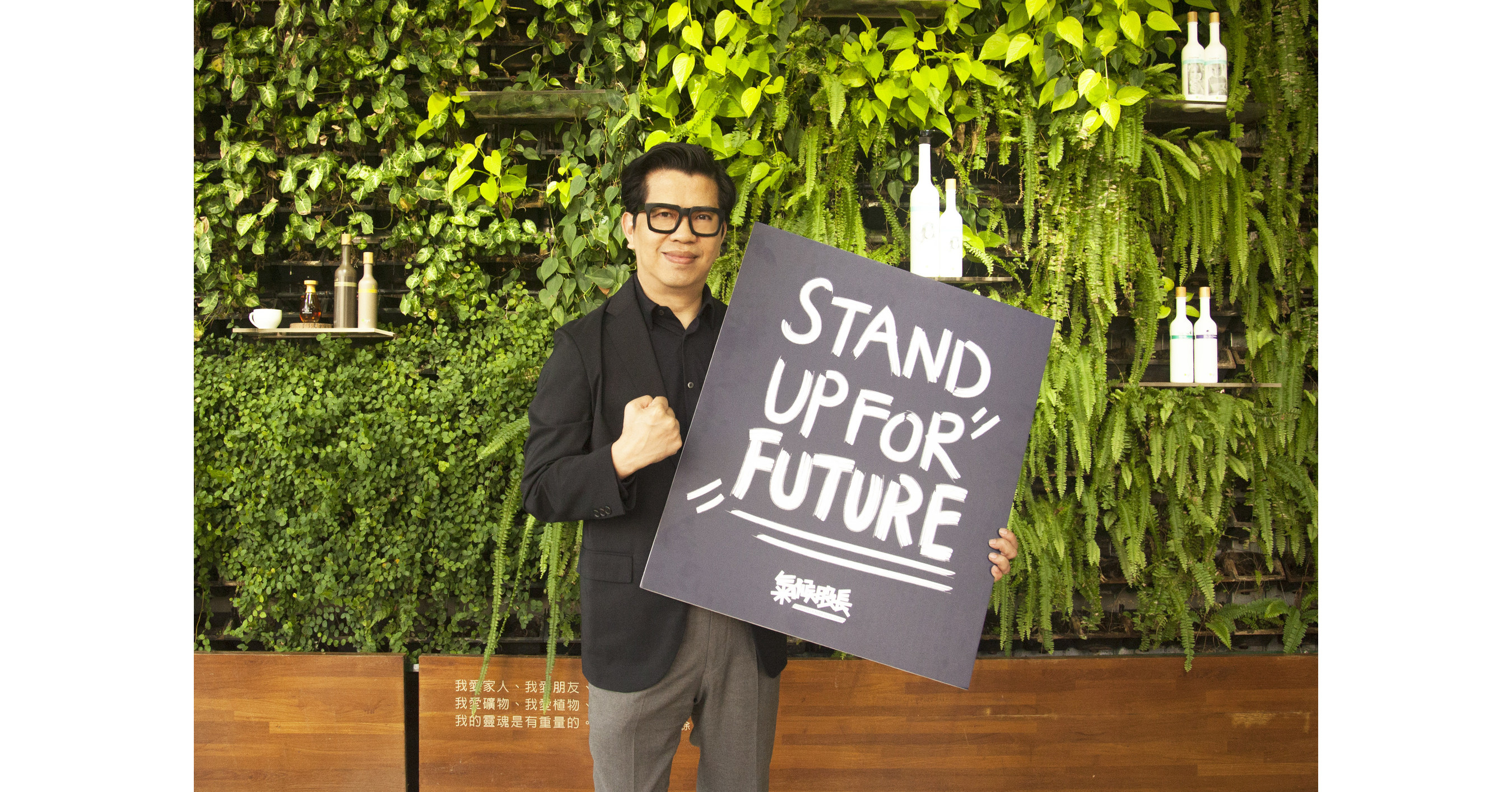 O'right's Steven Ko to Promote Innovative Sustainability at COP 25