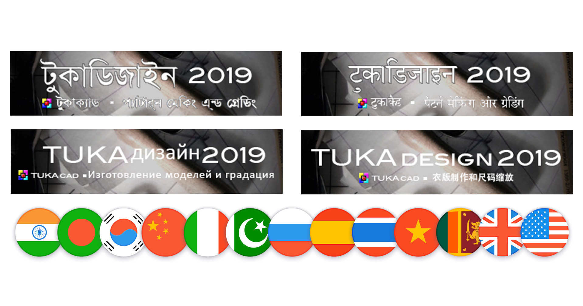 Tukatech Releases TUKAcad for Subscription in Native Languages for 4.38 ...