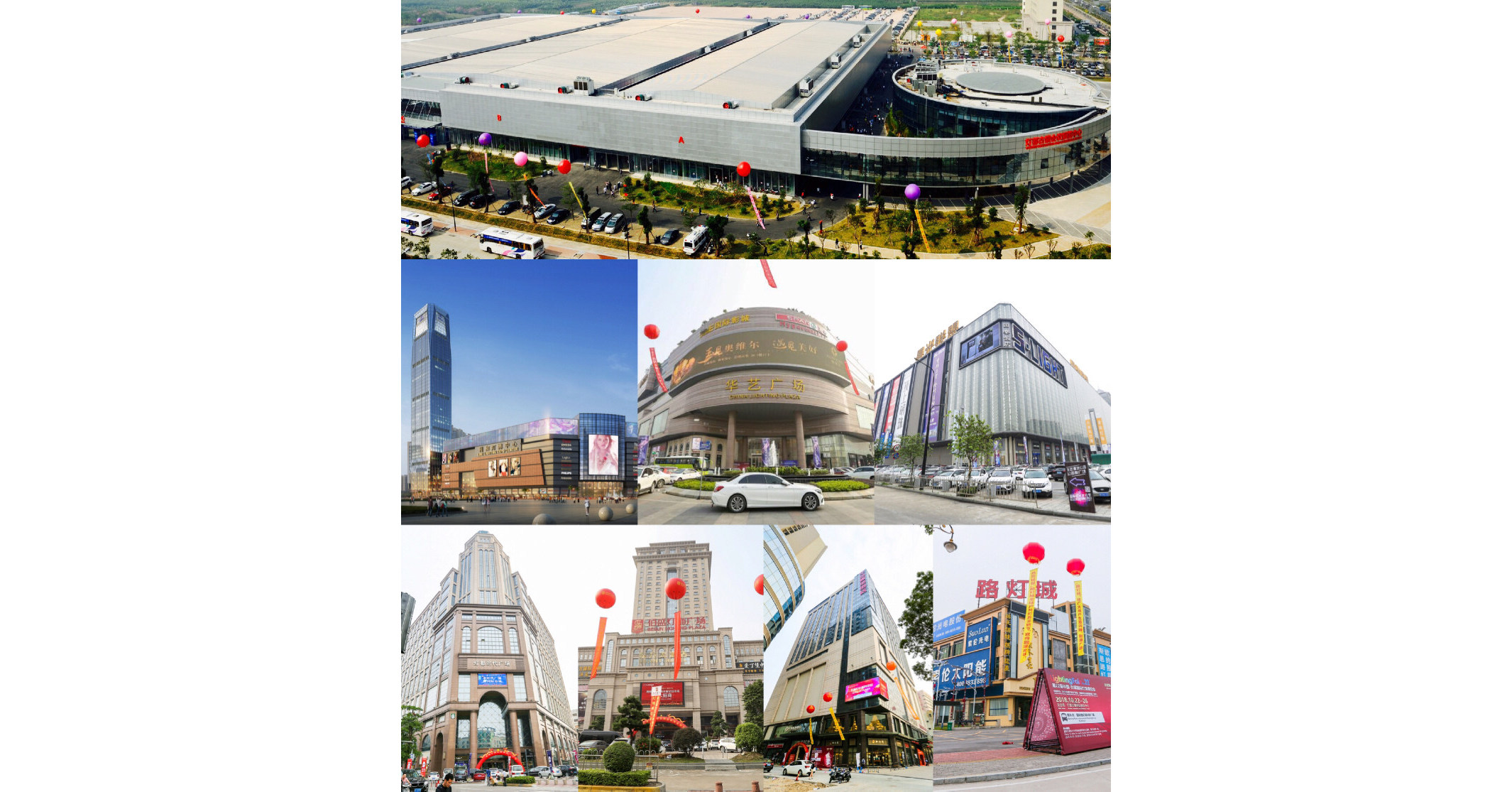 Lighting Procurement Carnival Takes the Lead in Lighting Industry With ...