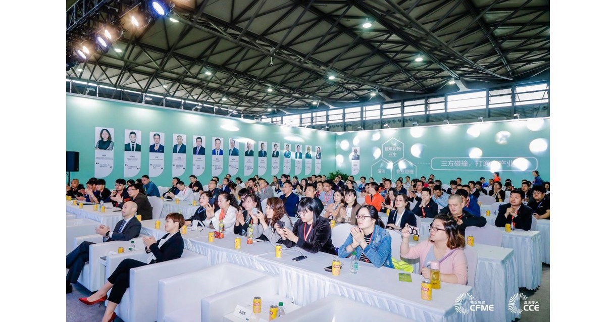 The 21th CCE is Scheduled to be Open from 27 to 29 April in Shanghai