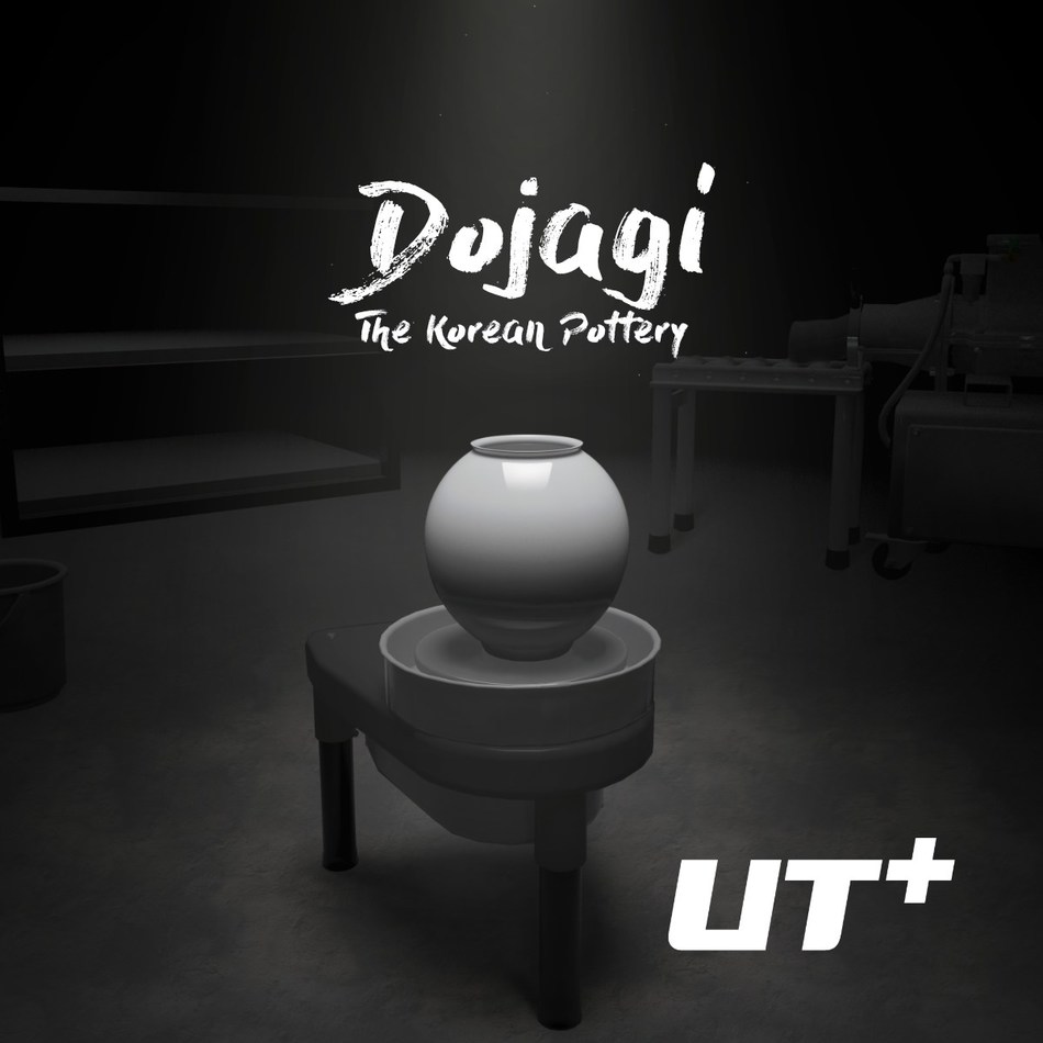 DOJAGI - the world's first spinning wheel simulation game for pottery ...