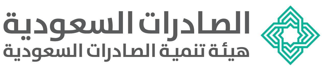 Minister of Industry and Mineral Resources Opens Saudi Pavilion at ...