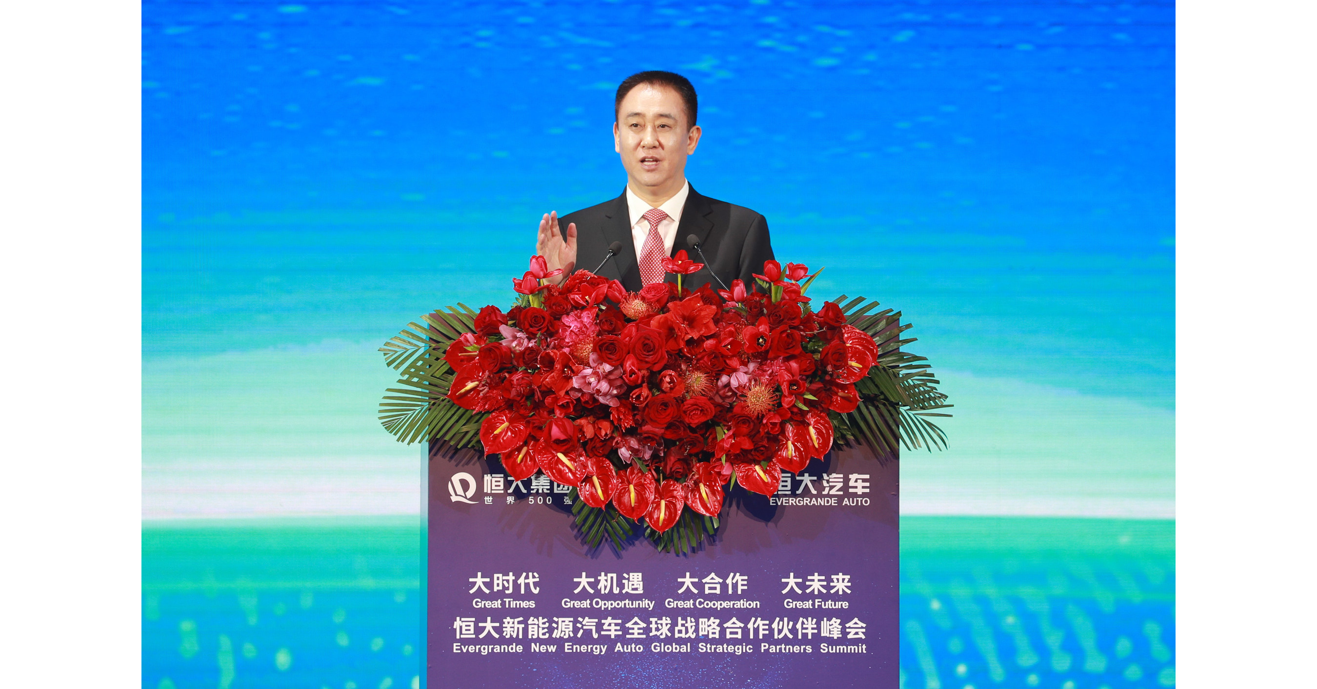 Xinhua Silk Road: Evergrande teams up with global partners to promote ...