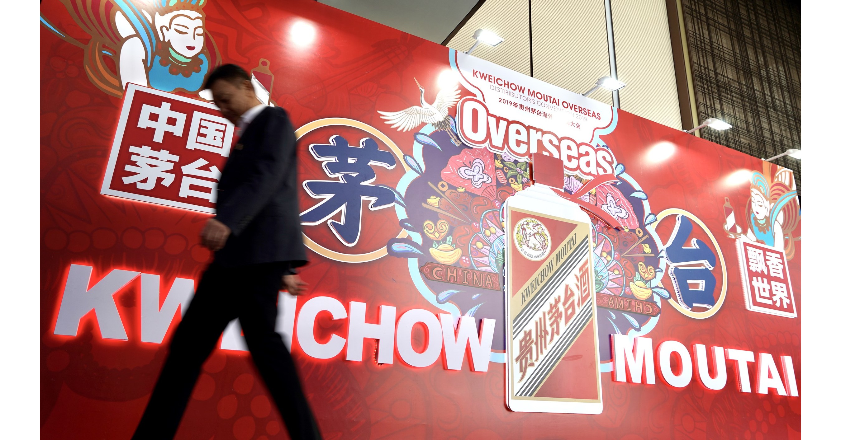 Moutai Group Sees Emerging Short Supply in Overseas Markets in 2019