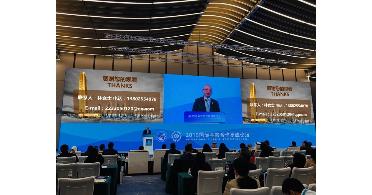 HDFH Launches Global Digital Bank Consortium Blockchain Investment Fund ...