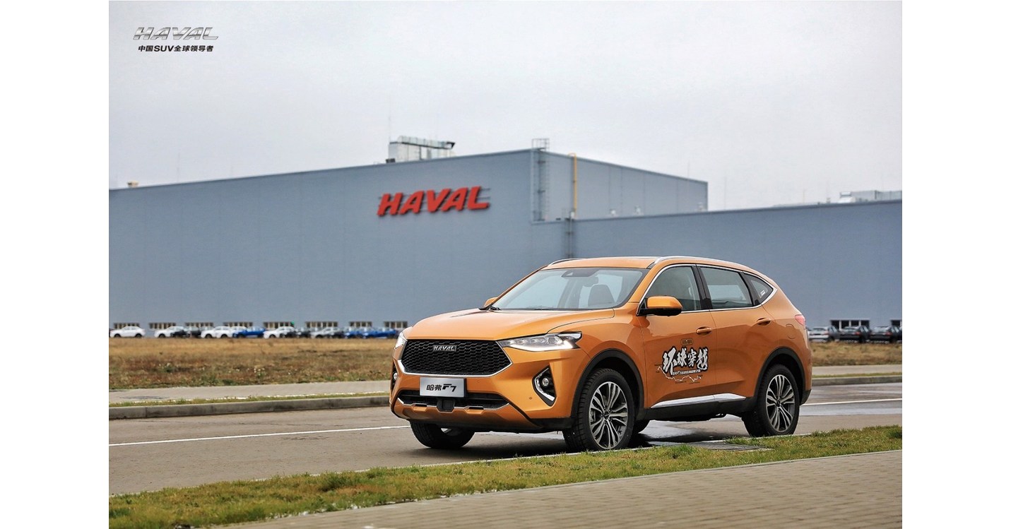 Joining Hands with Global Social Giants: Haval Unveils Upgraded 2020 F7 ...