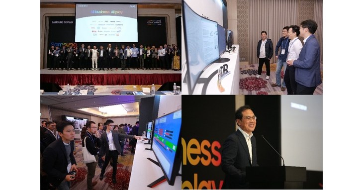 Samsung Display Targets the B2B Monitor Market with "Curved"