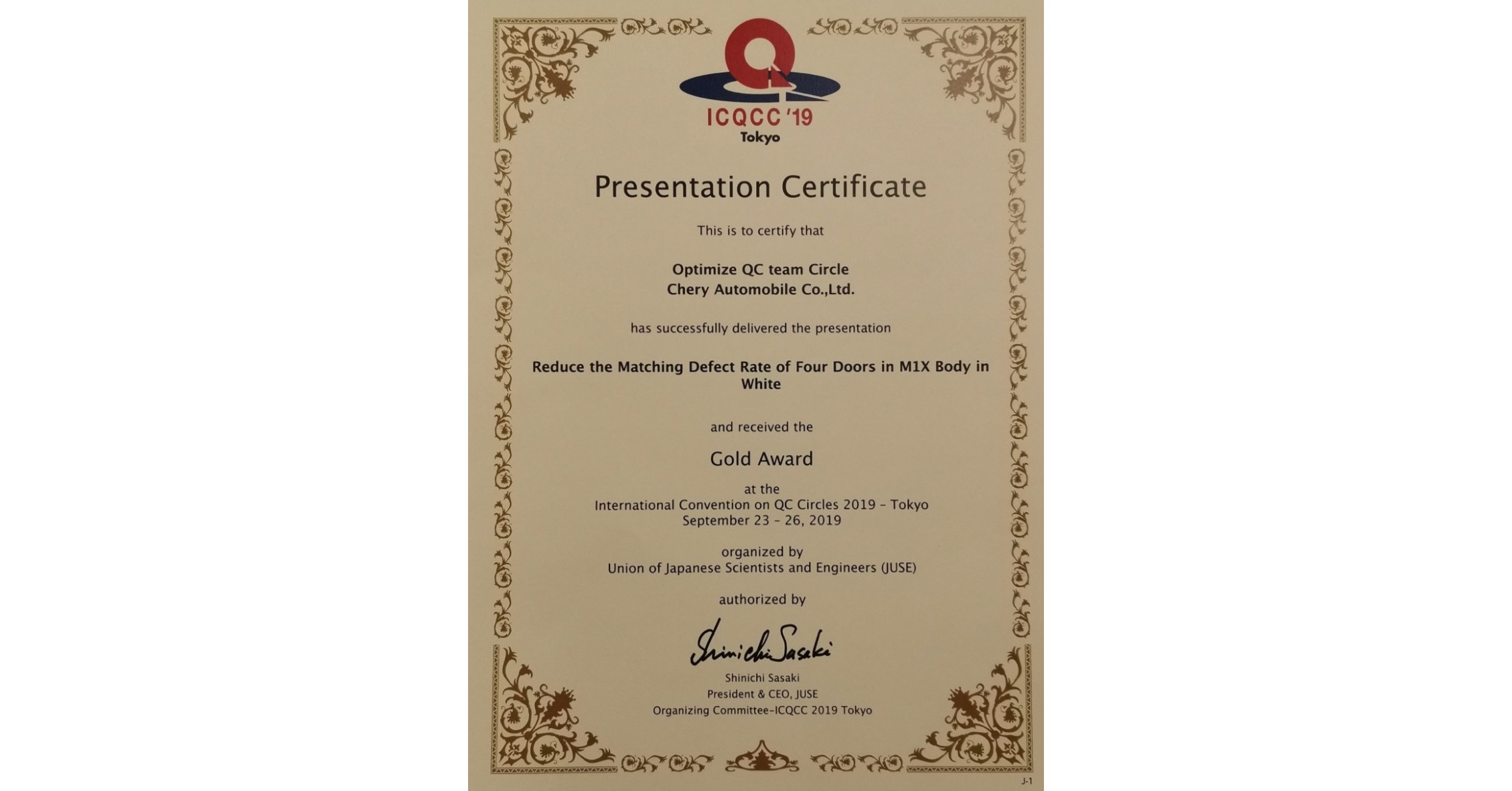 Xinhua Silk Road: Chery's all-new Tiggo8 wins C-NCAP five-star safety ...