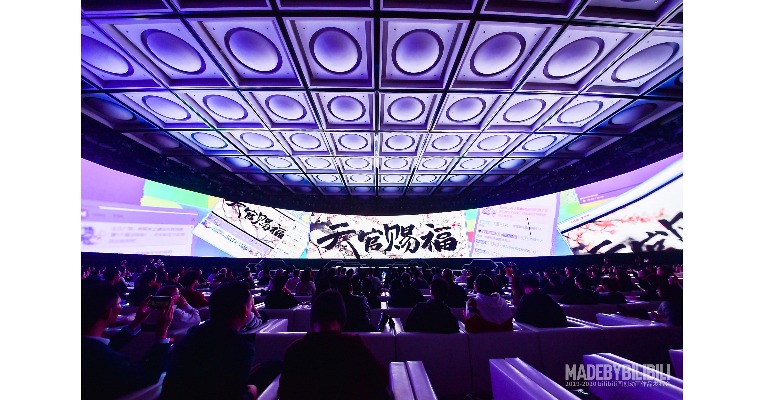 Bilibili Reveals Robust 2020 Anime Content Pipeline at Annual Chinese ...