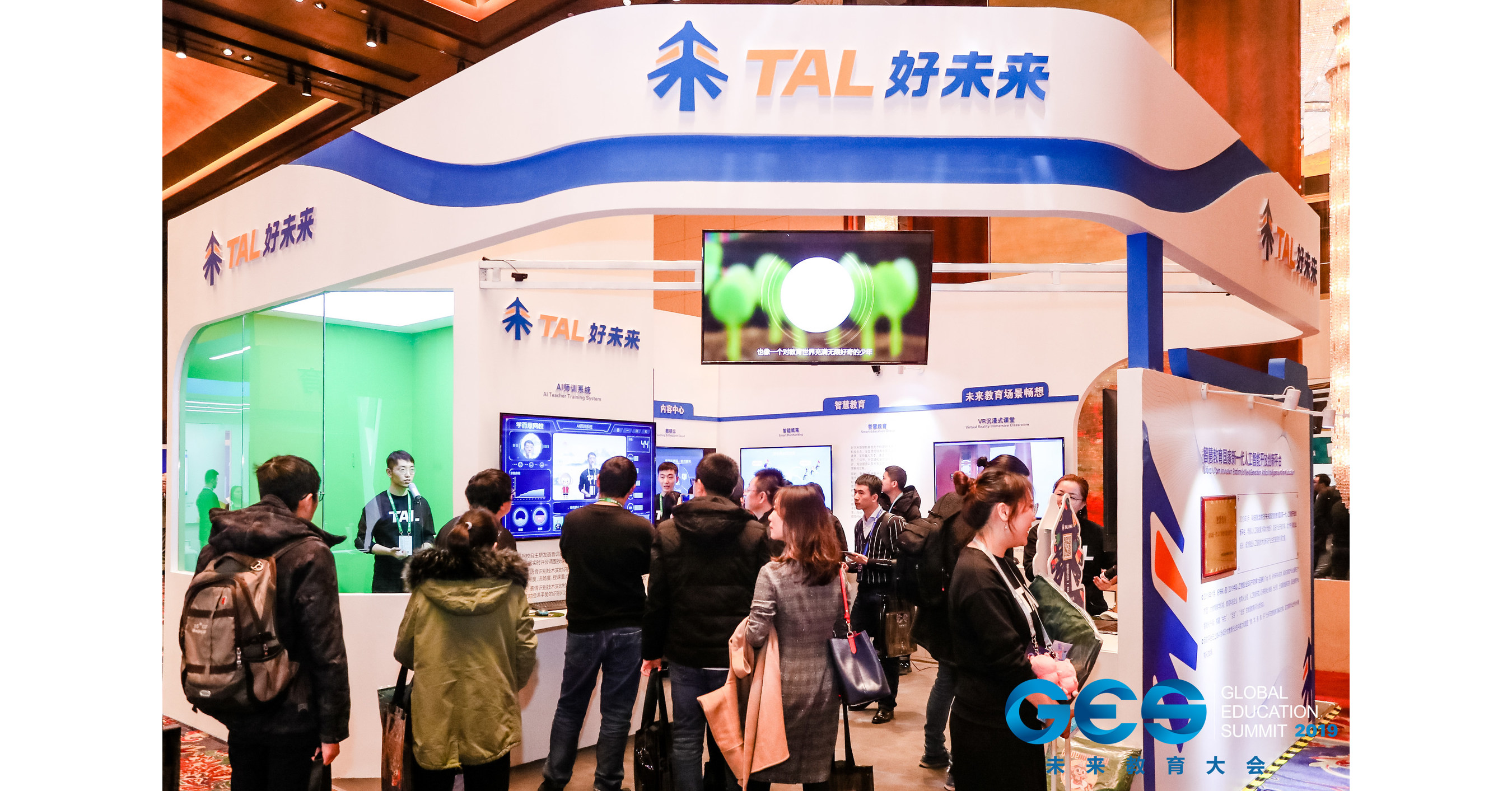 TAL Education Group Participates in the 2019 Global Education Summit