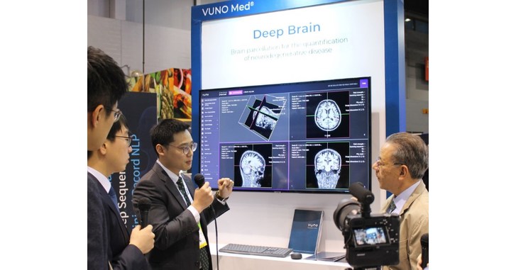 VUNO Presents the Future of Medical AI Solutions at RSNA 2019