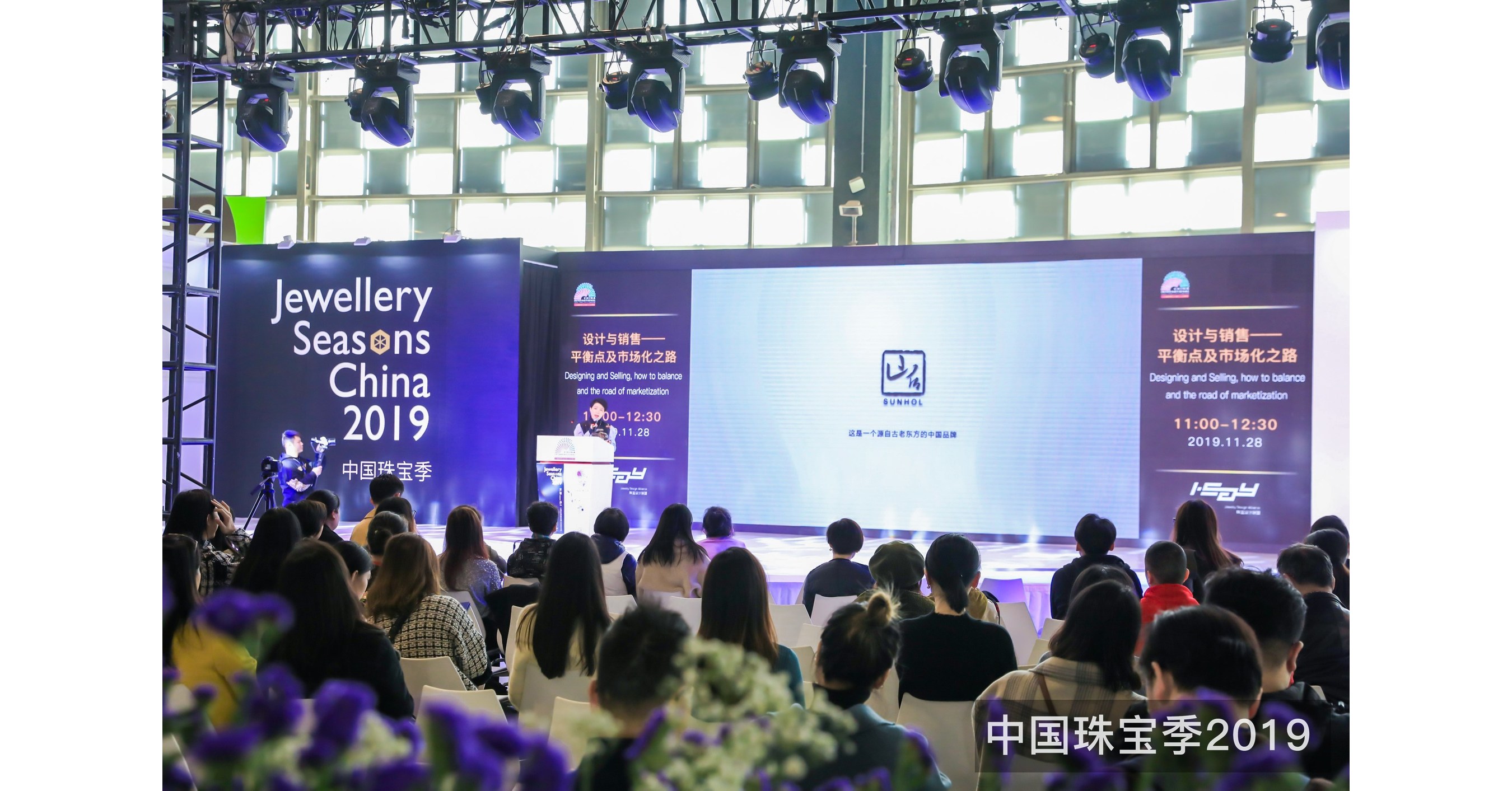 Shanghai Fair to debut new name at kick off event on 28 November