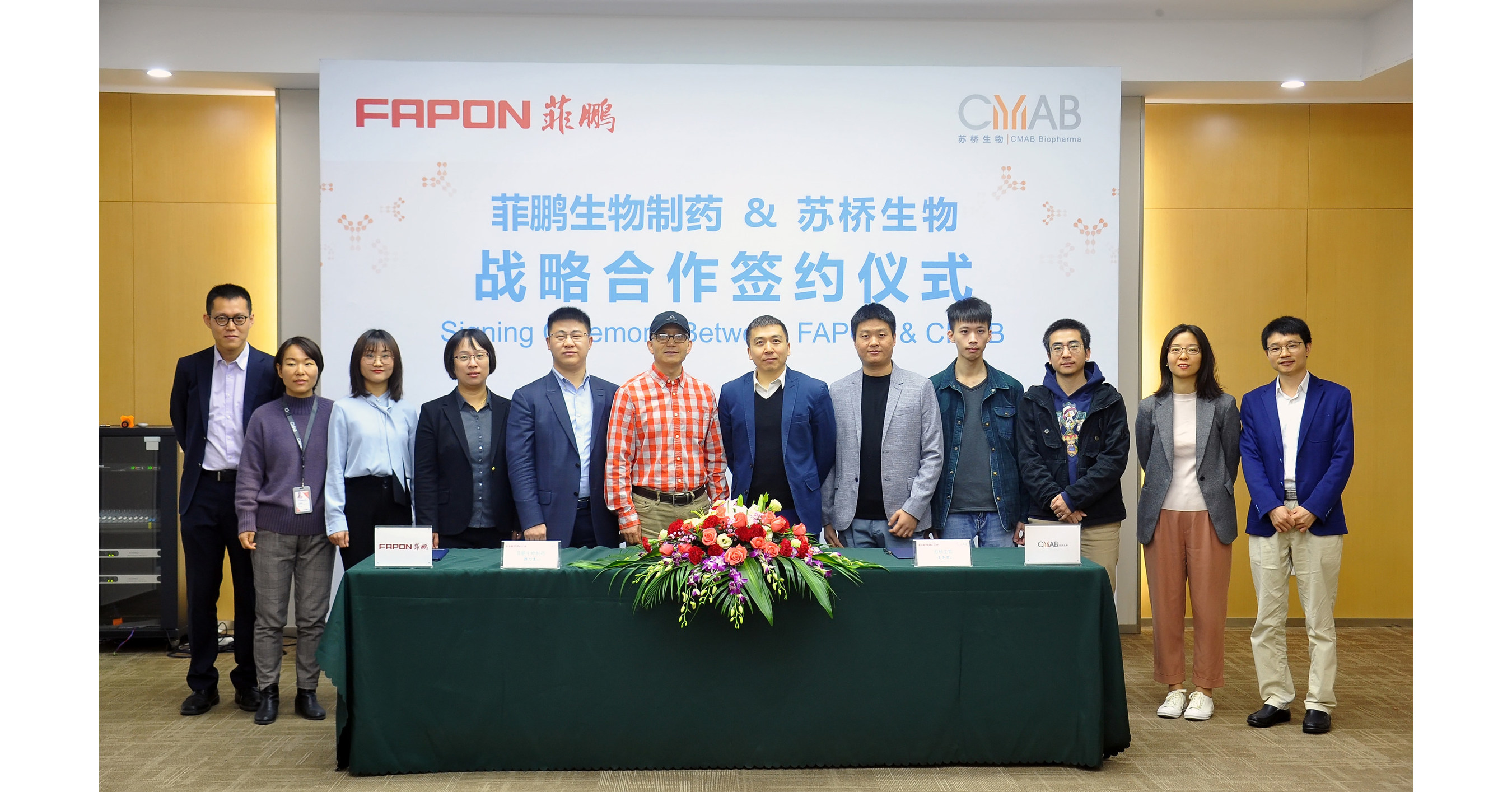 CMAB Biopharma and Fapon Biopharma Sign Agreement to Develop and ...
