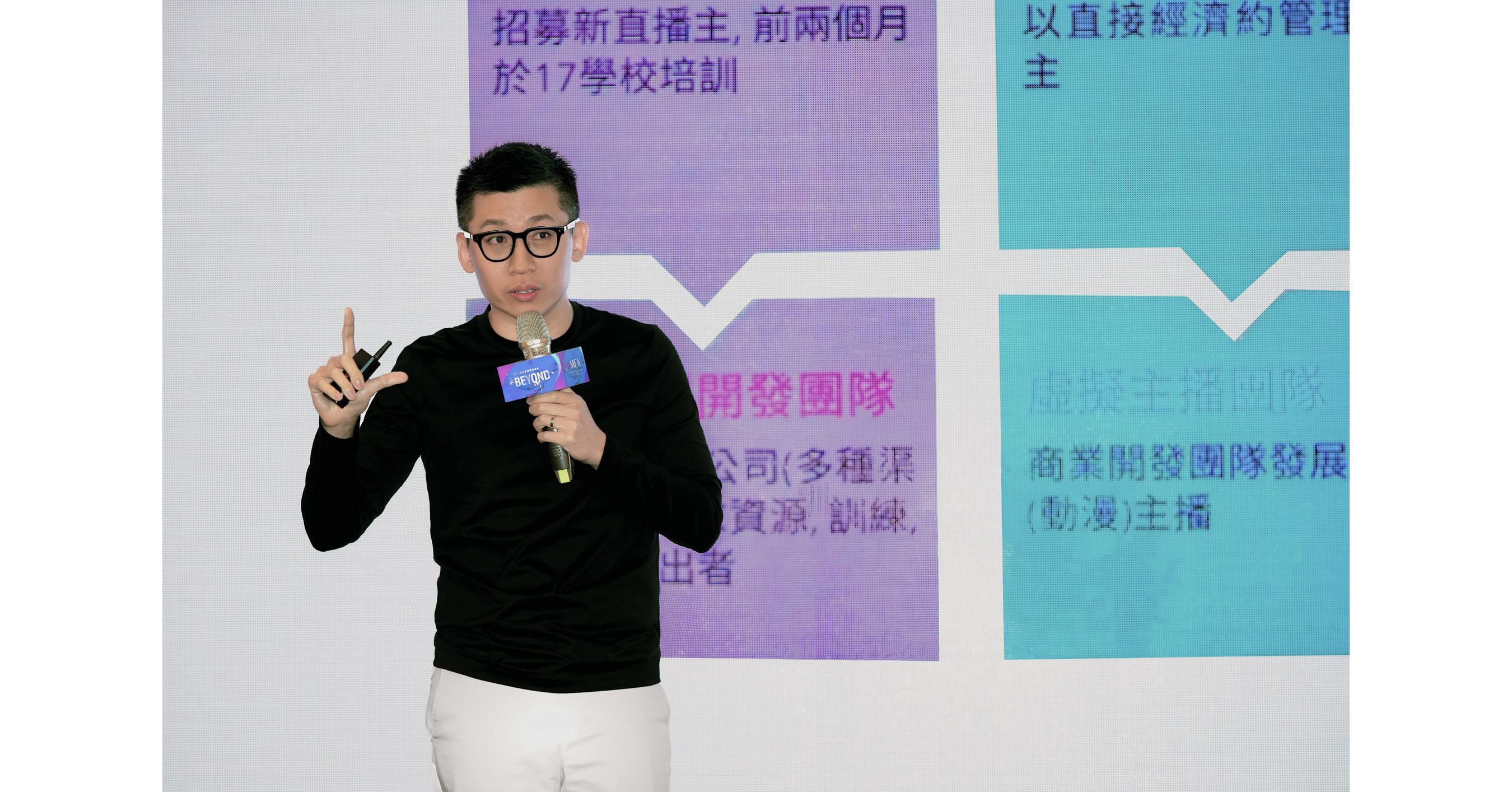 First Asiahub New Media Summit with a Focus on New Developments in the ...