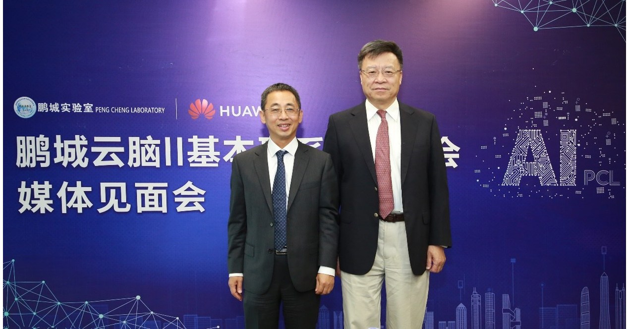 Huawei and PCL Build Cloud Brain II, Embarking on a New Chapter for AI ...