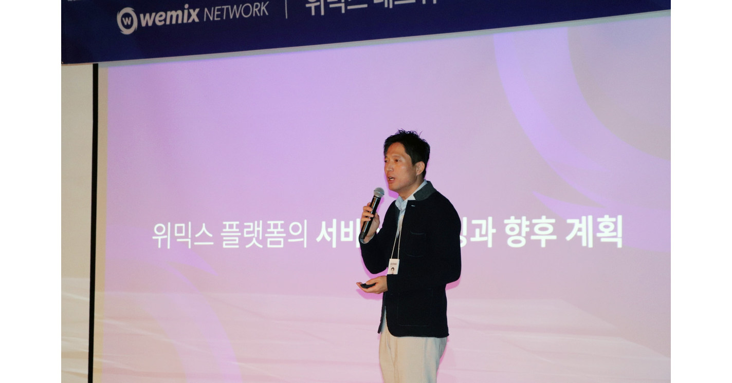 Wemade Tree Announces Blockchain Platform 'WEMIX Network' and Game Lineup