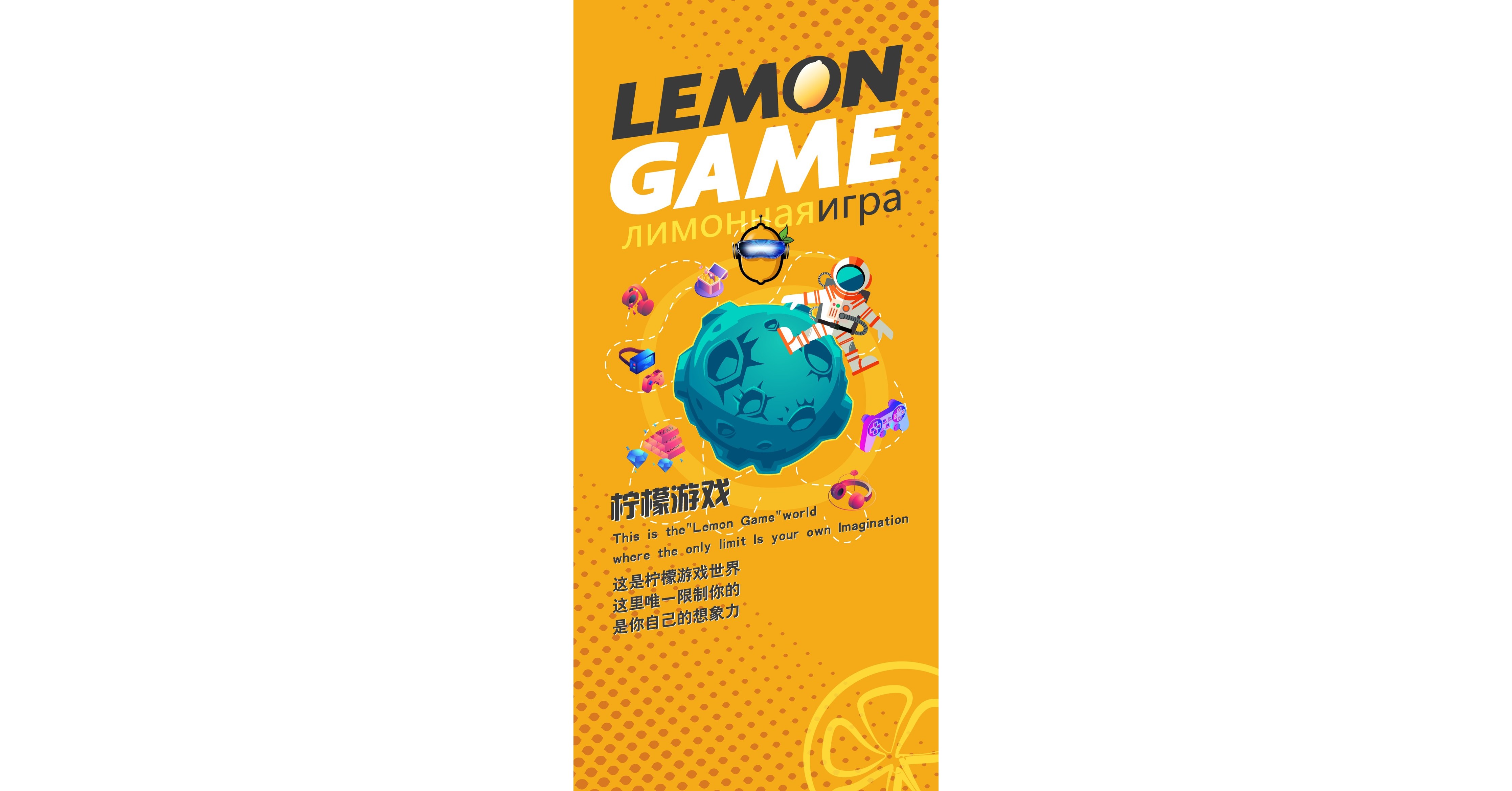 Основатель Lemon Game: революция в игровой отрасли и создание ...