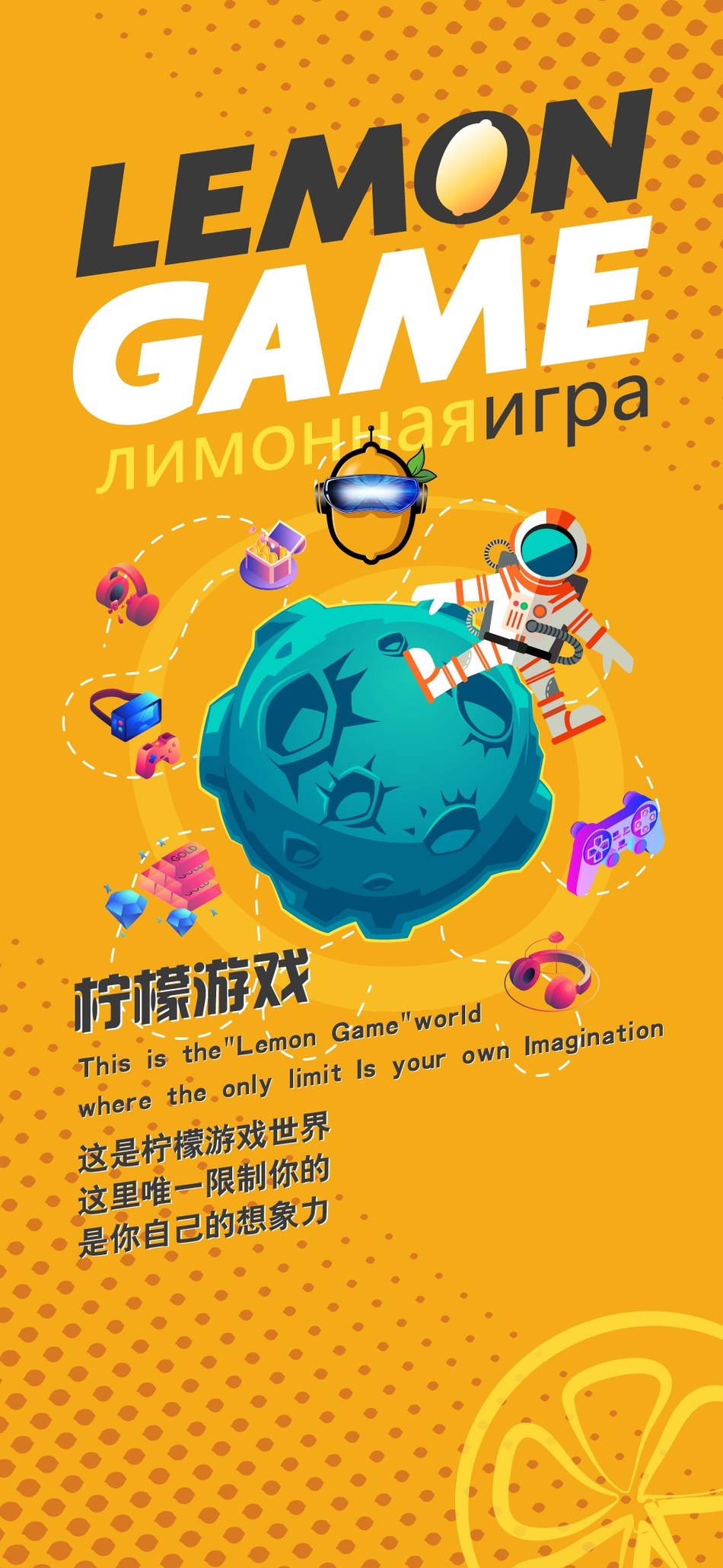 Основатель Lemon Game: революция в игровой отрасли и создание ...