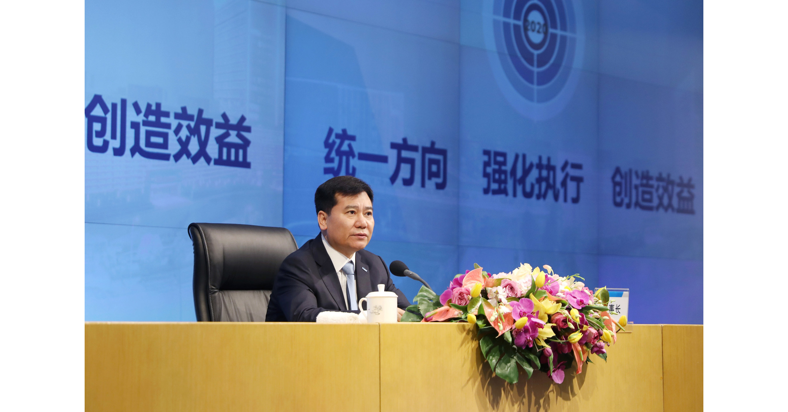 Suning to invest EUR 5 billion in 2020 retail strategy