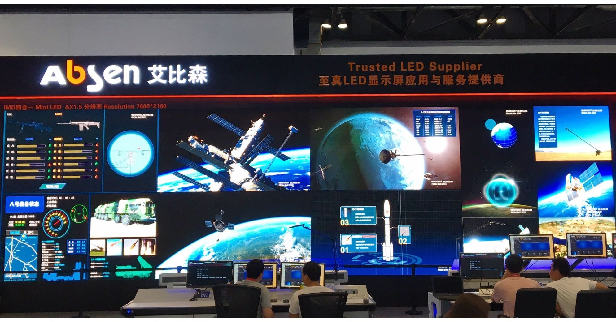 Absen Set to Shine at ISLE 2020 with New LED Display Solutions