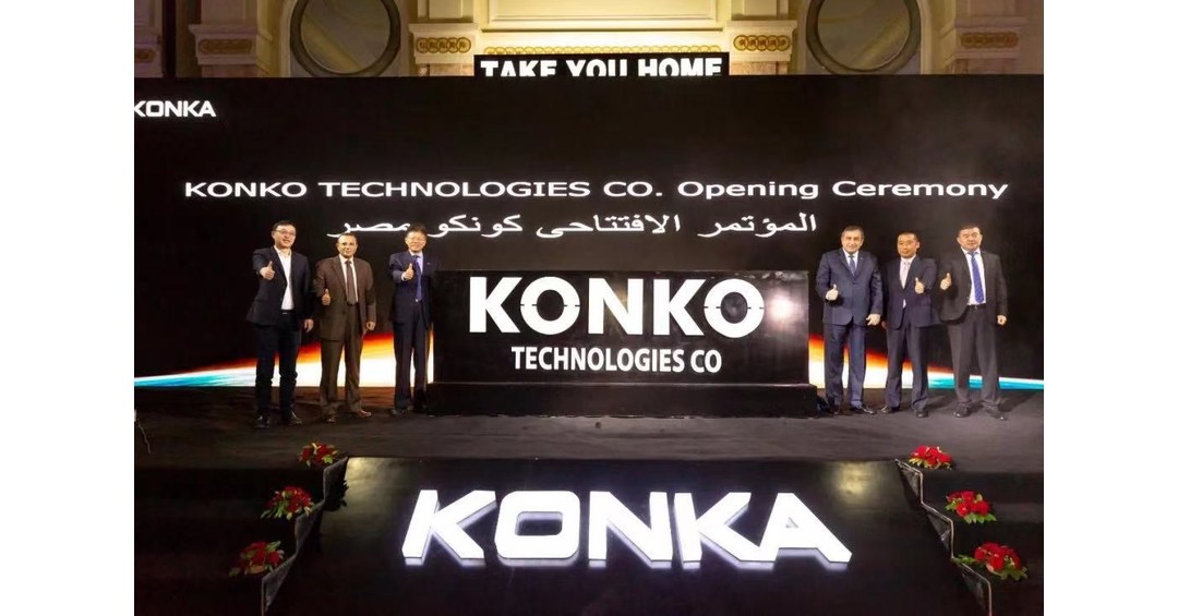 KONKA Announces Plans for New US Headquarter at CES 2020, Entering the ...