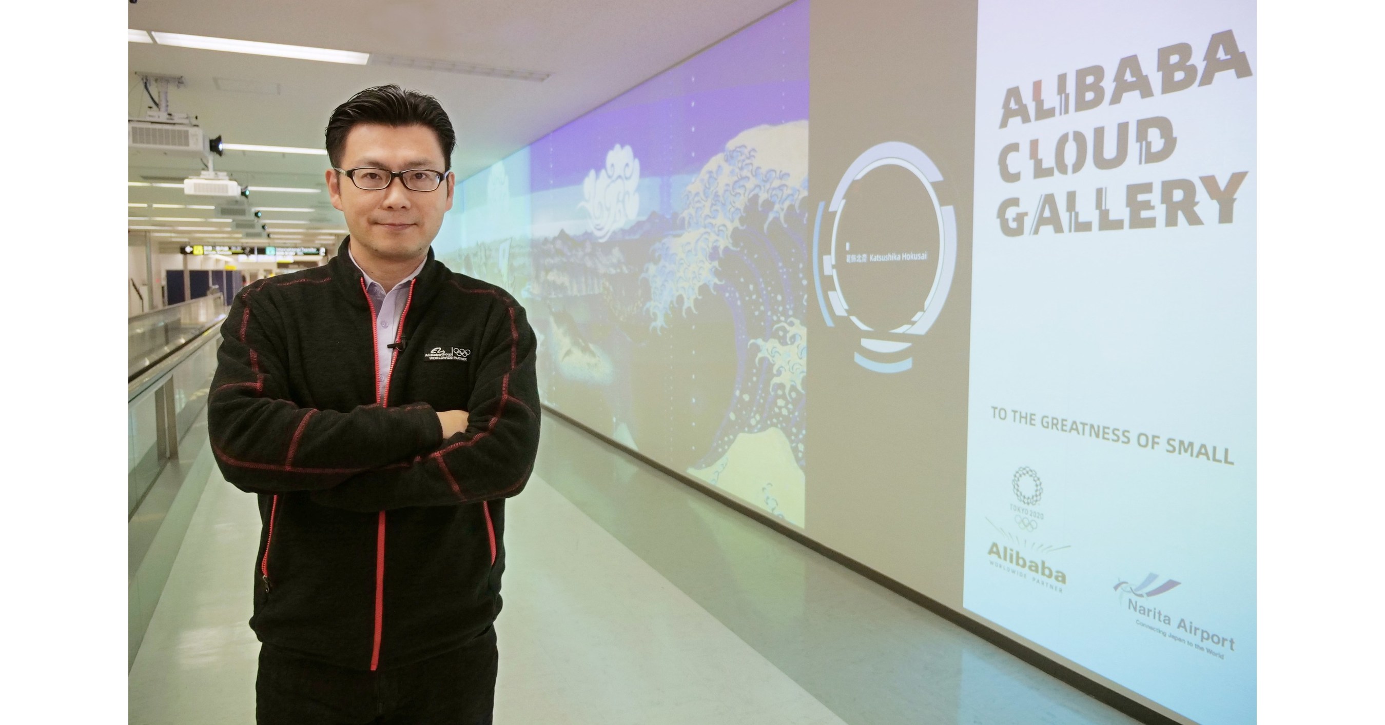 Alibaba Announces Creative Collaboration with Narita Airport to Enrich ...