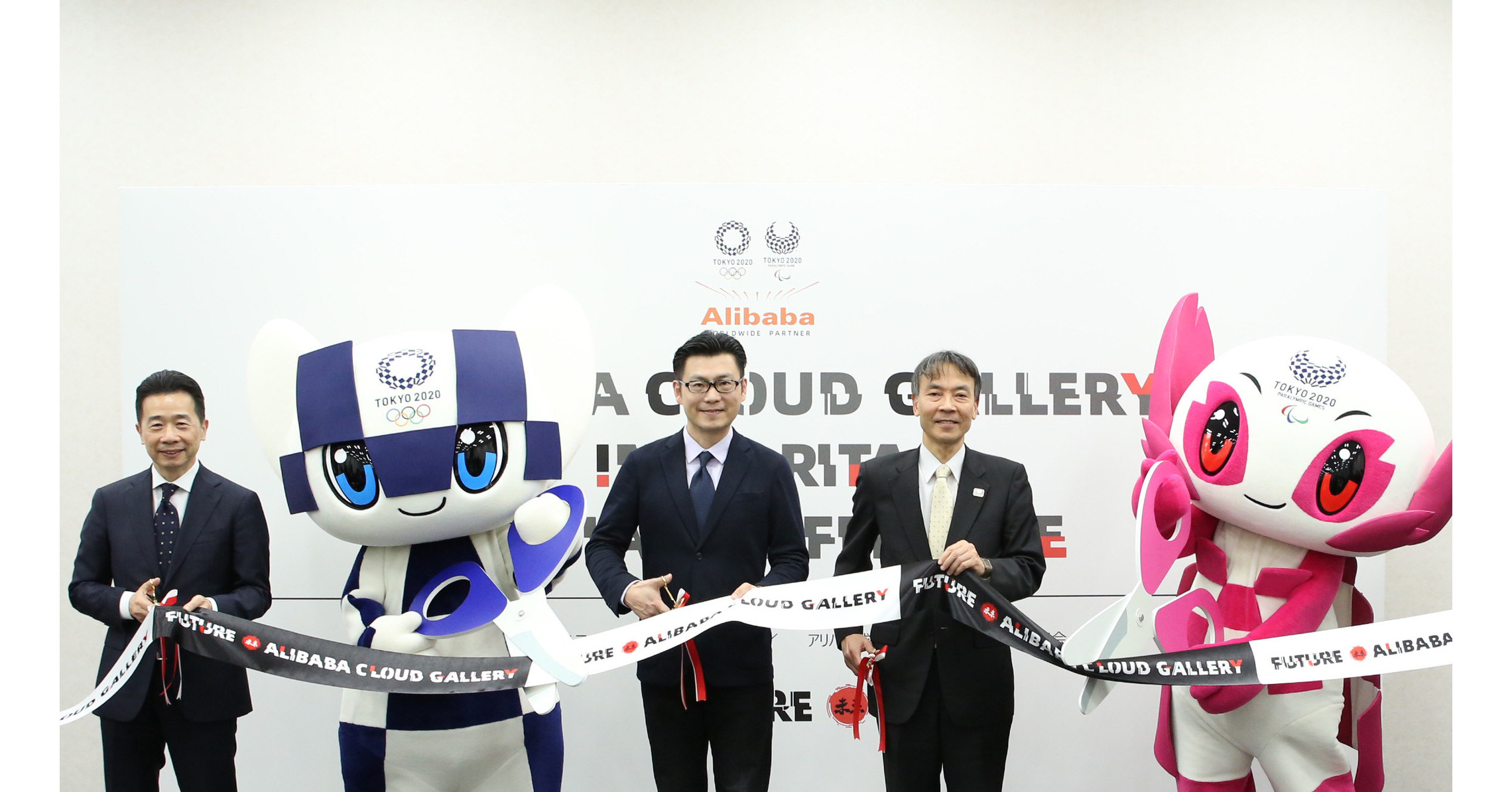 Alibaba Announces Creative Collaboration with Narita Airport to Enrich ...