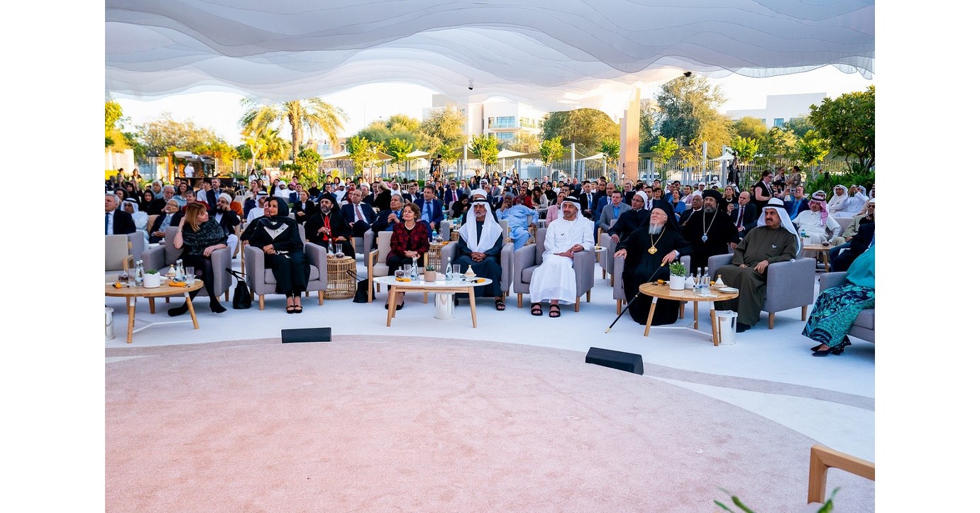 The Higher Committee of Human Fraternity Celebrates First Anniversary ...