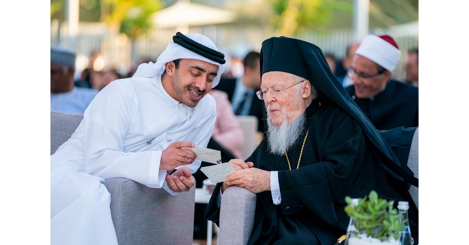 The Higher Committee of Human Fraternity Celebrates First Anniversary ...