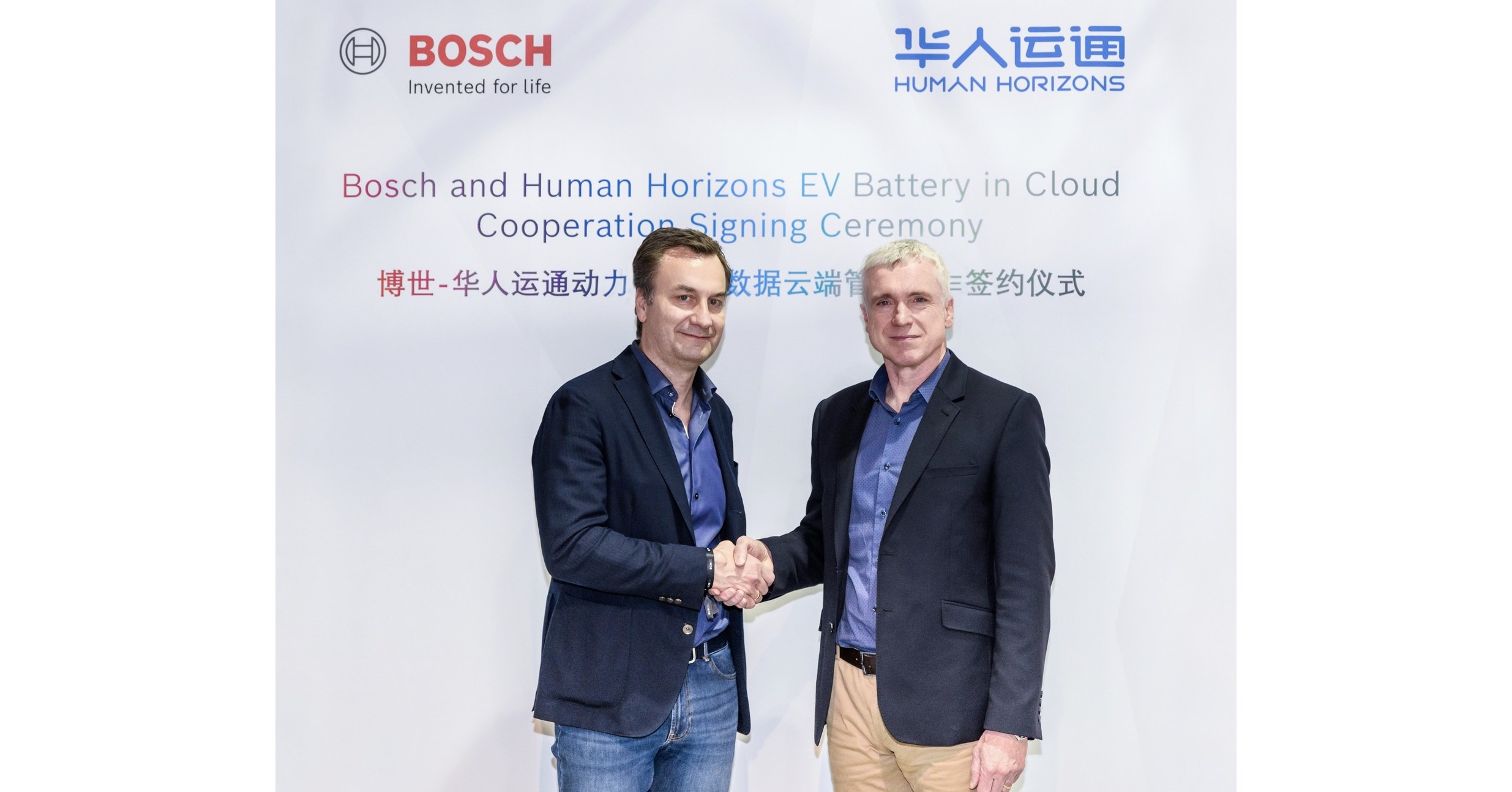 Bosch and Human Horizons Initiate Cooperation on Battery in the Cloud ...