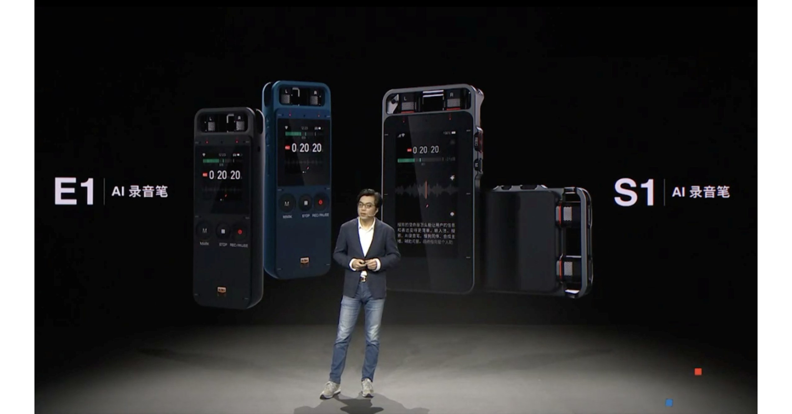 Sogou Introduces Top-Notch AI-Powered Smart Recorders