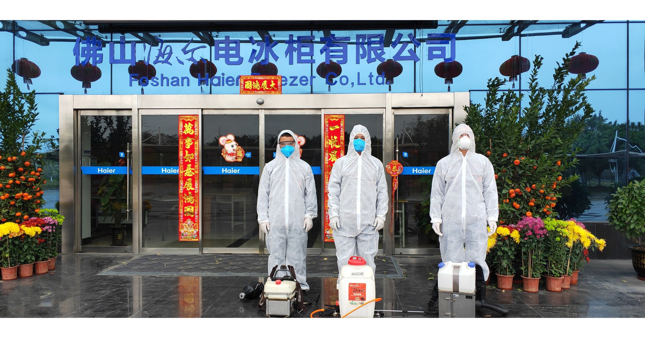 Haier Smart Home Reopens Domestic Factories and Resumes Production at ...