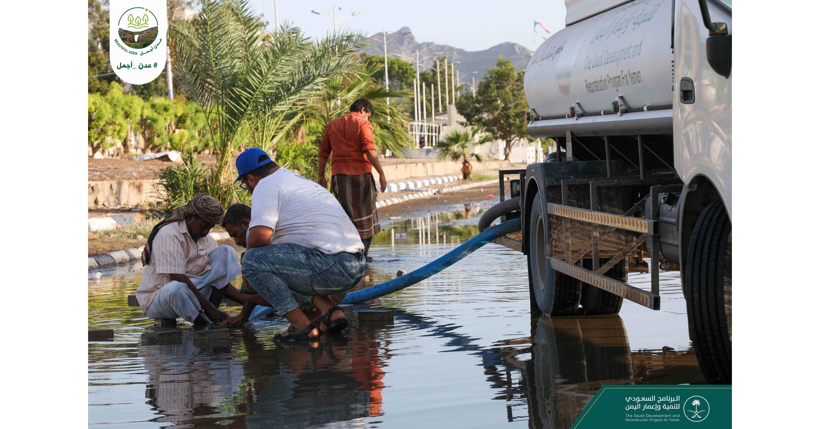 SDRPY's 'Beautiful Aden' Campaign Benefits Over 130,000 Yemenis in 2nd Week