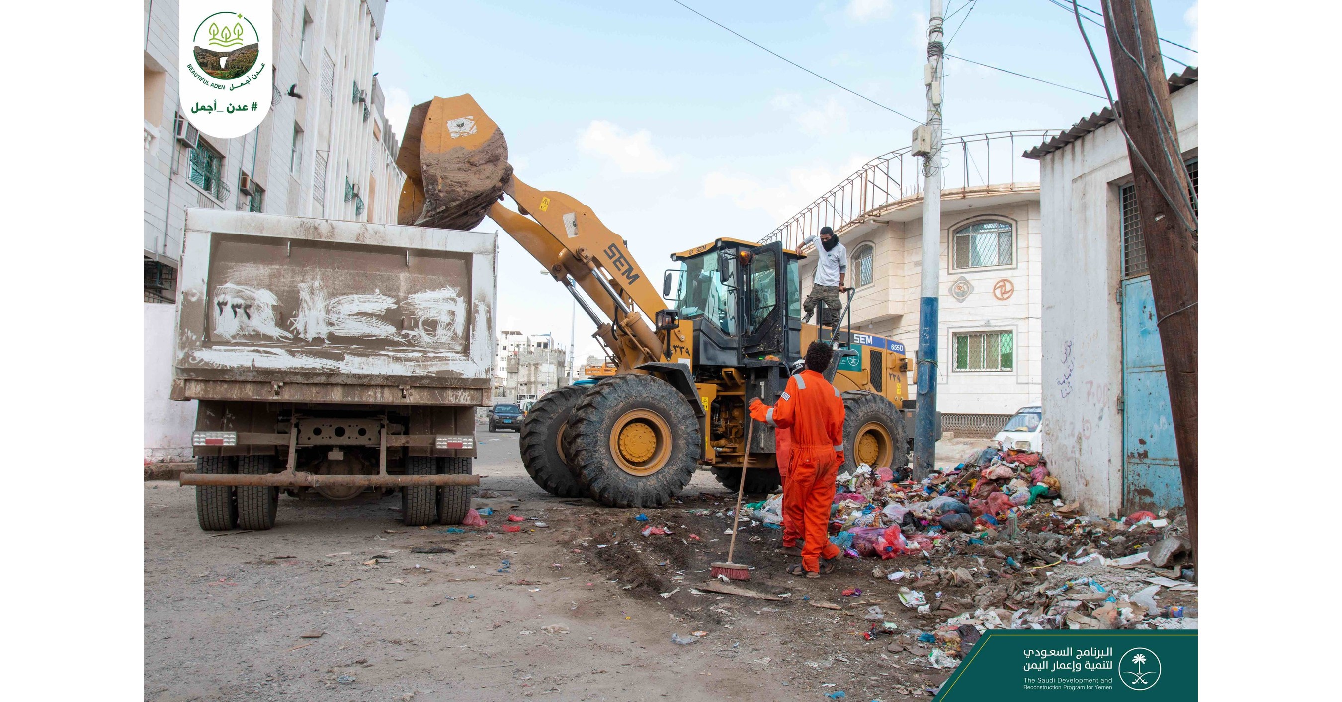 SDRPY's 'Beautiful Aden' Campaign Benefits Over 130,000 Yemenis in 2nd Week