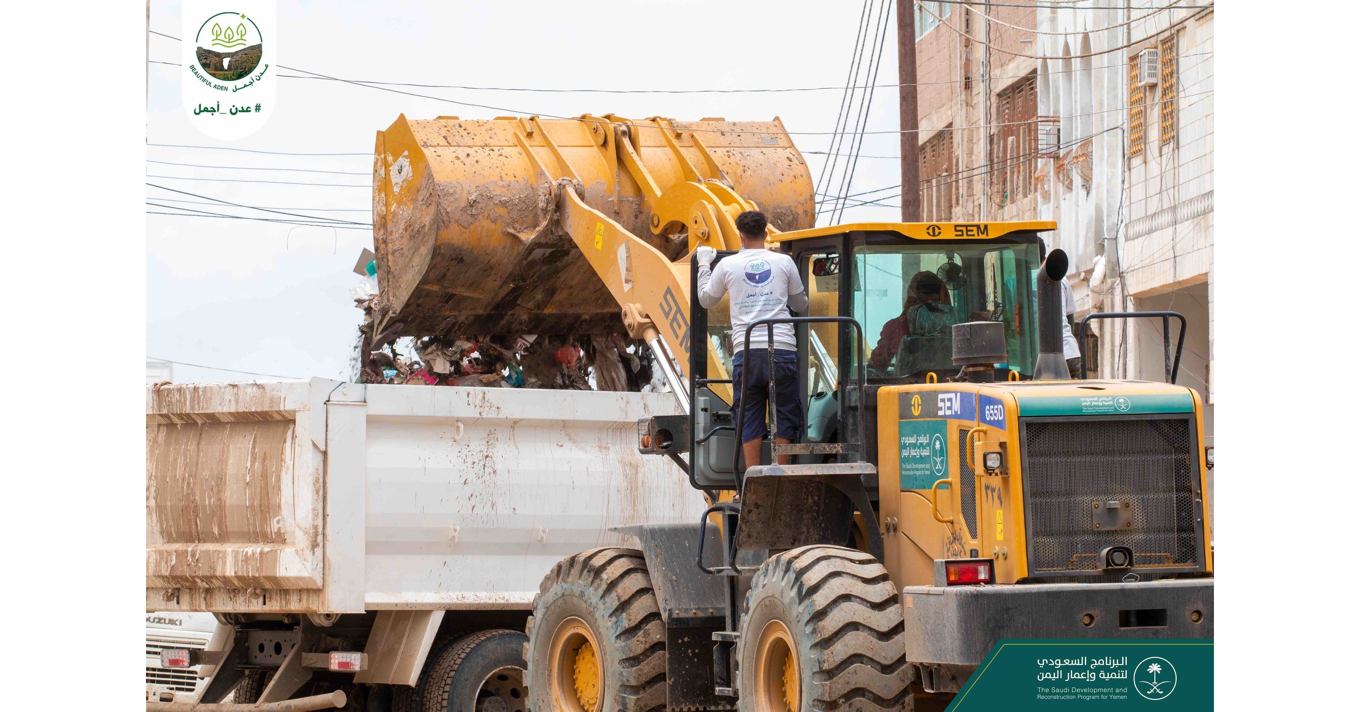 SDRPY's 'Beautiful Aden' Campaign Benefits Over 130,000 Yemenis in 2nd Week