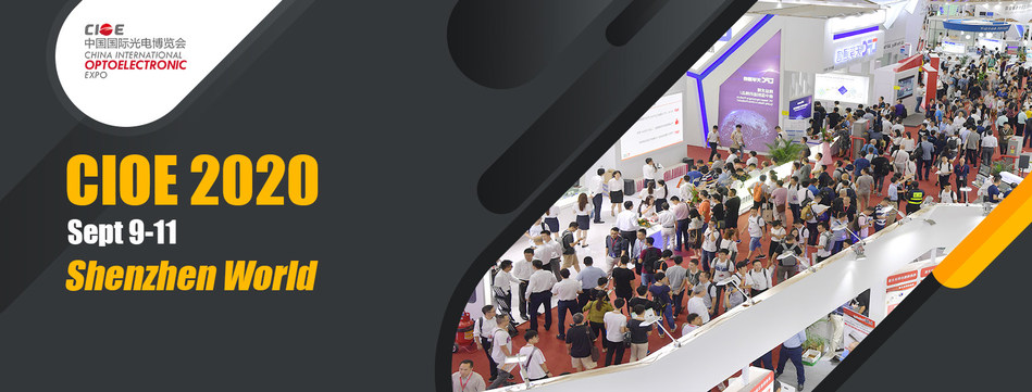 CIOE 2020 to held at a new venue - Shenzhen World Exhibition and ...