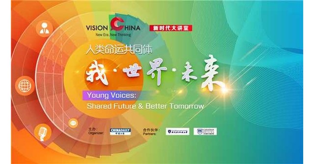 Vision China: Young people share visions about impact of COVID-19