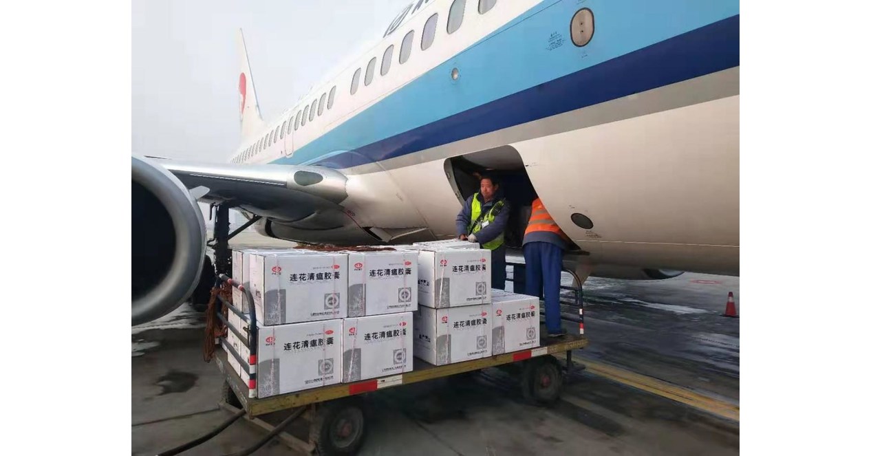Le Lianghua Qingwen figure sur la liste du nouveau programme de ...