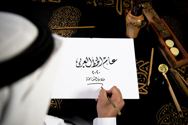 Ministry Of Culture Launches The World s First E learning Platform For Ministry Of Culture Launches The World s First E learning Platform For