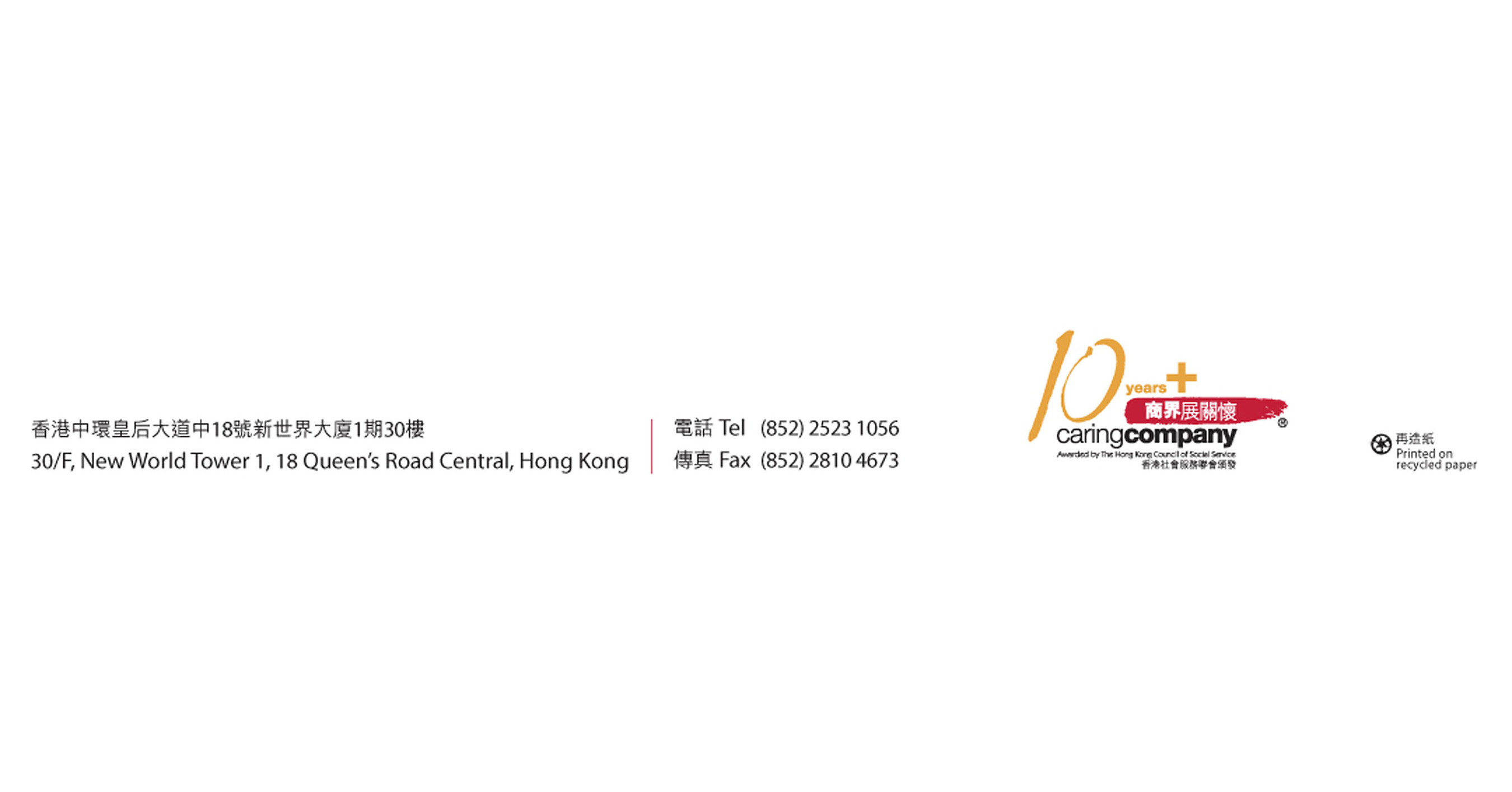 Adrian Cheng of New World Development to Provide Essential COVID-19 ...