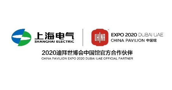 Shanghai Electric Accelerates Industrial Digitalization with Upgrades ...