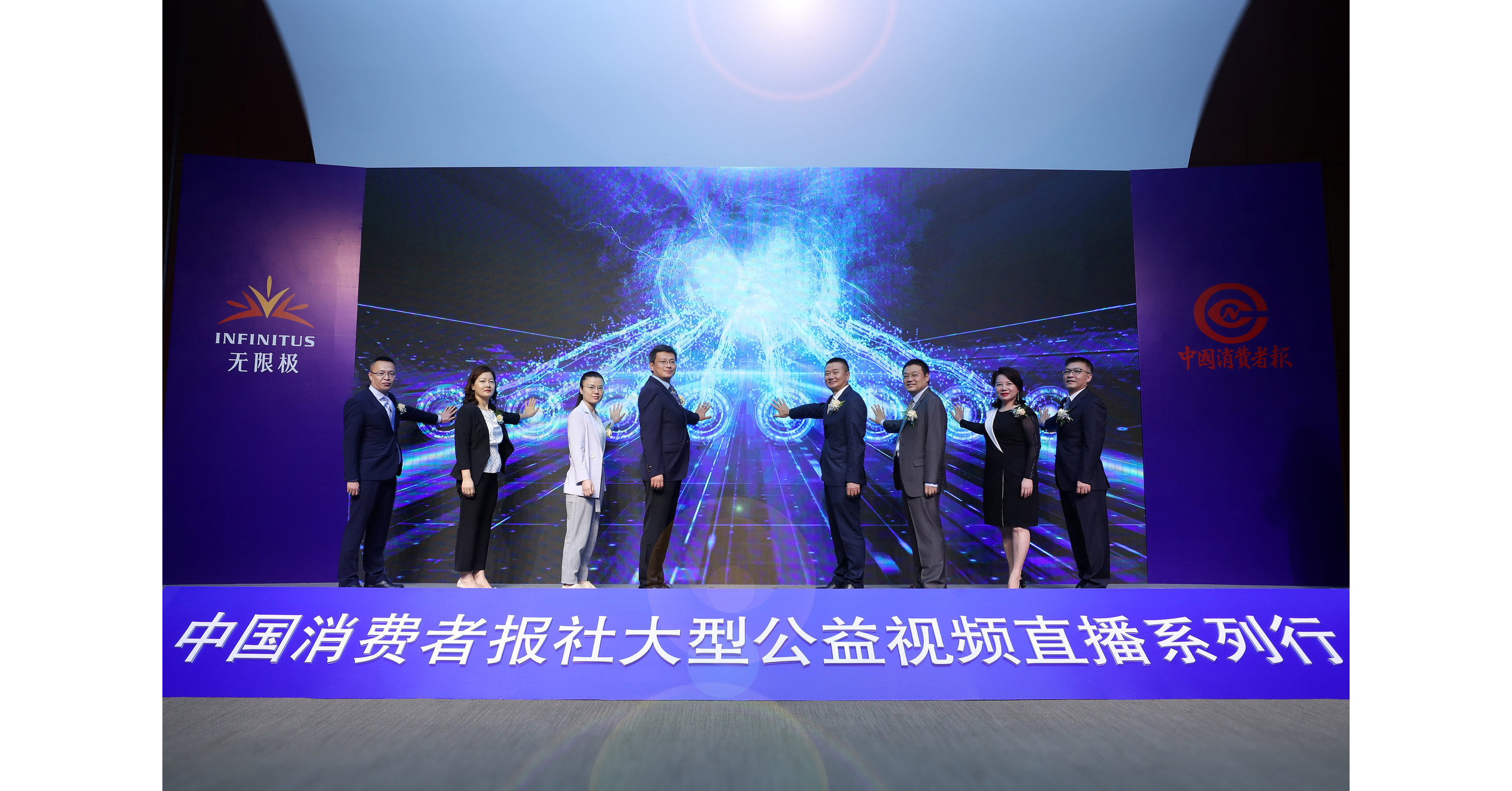 Infinitus Holds Standardized Operation Awareness Day for the Fourth ...