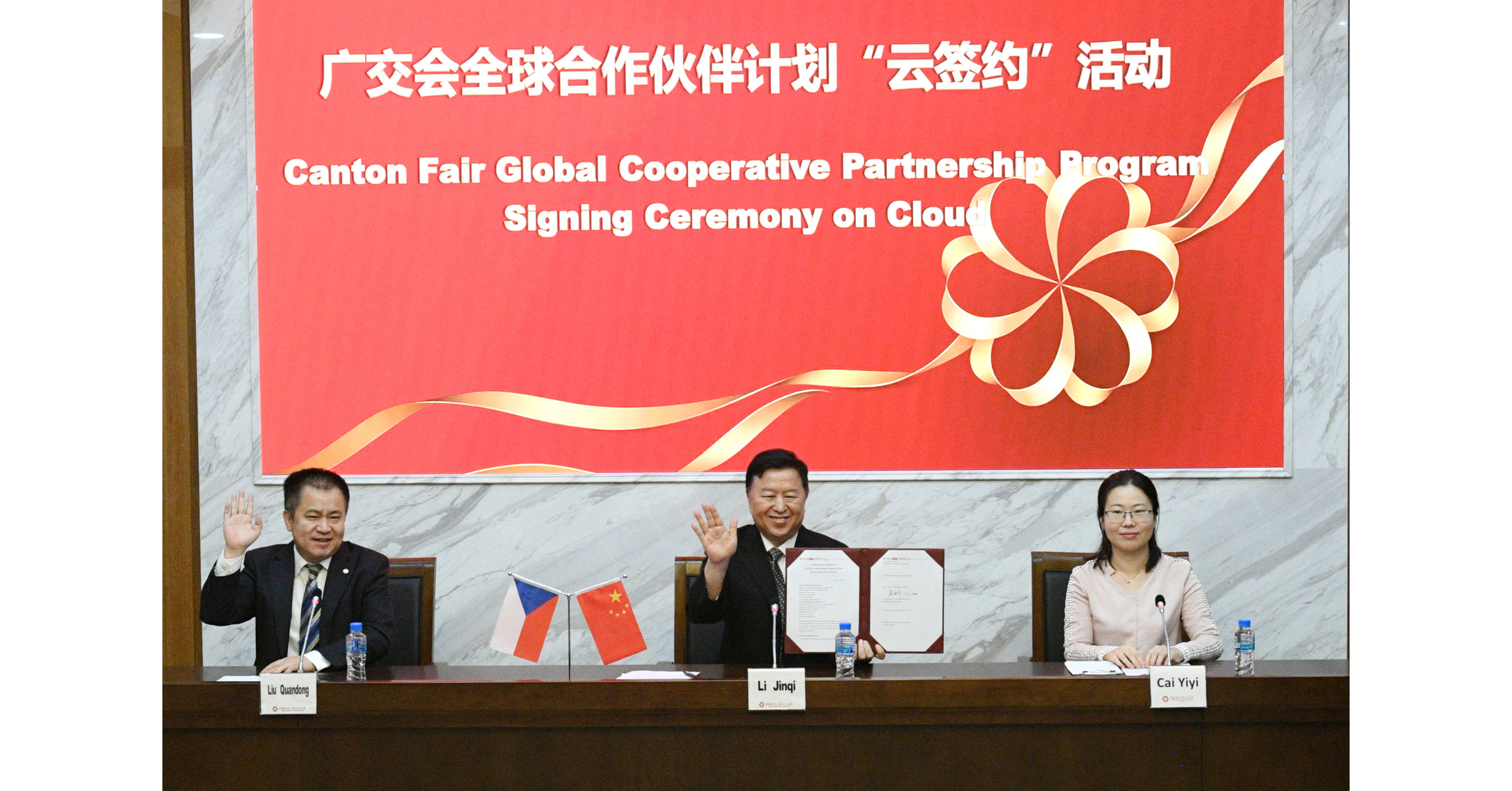 China Foreign Trade Centre Inks New Cooperation Agreements with ...