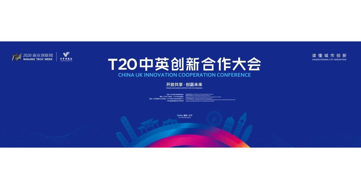 Nanjing Tech Week 2020 Series of Events, China UK Innovation ...