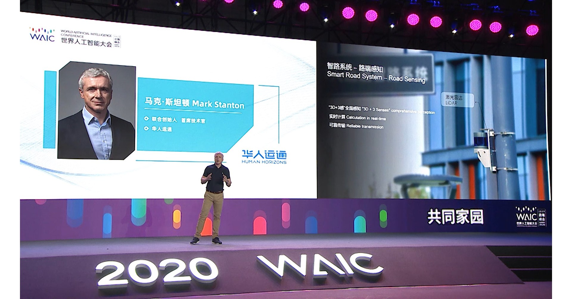 Human Horizons' CTO Gives Keynote Speech at the World Artificial ...